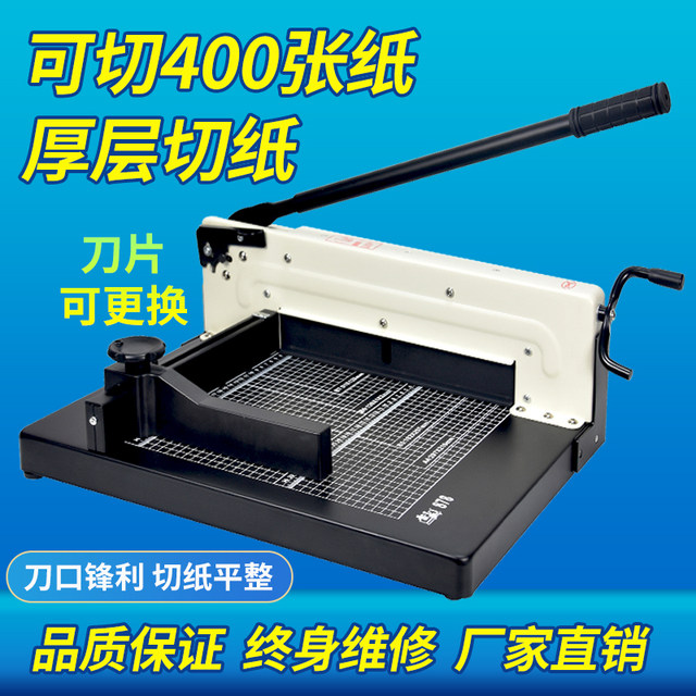 Paper cutter paper cutter heavy thick layer paper cutter manual paper ...