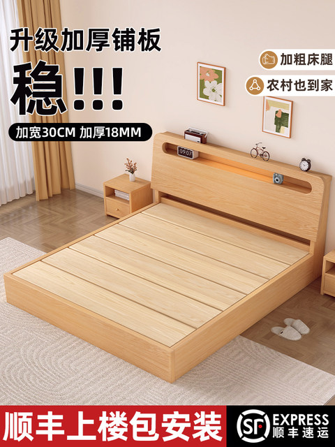 Solid wood bed simple modern box bed 1m 8 double bed master bedroom 1.5 ...