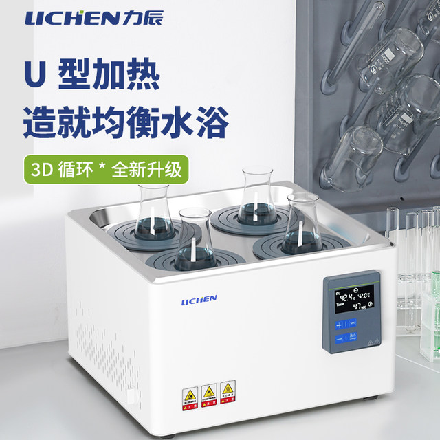 Lichen stainless steel electric heating digital display constant ...