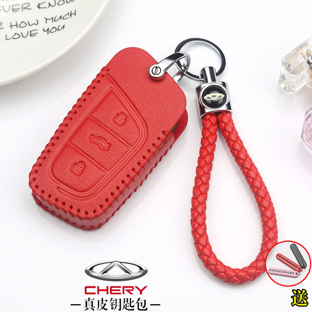 23 New Chery Little Ant Key Set QQ Ice Cream EQ1 EQ1 Ericize E -Tiggo E ...