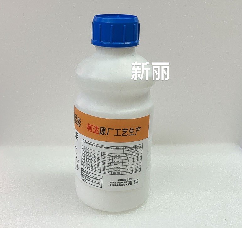 Kodak film developing D76 powder will be produced in September 2024