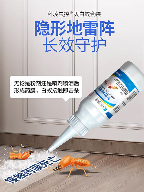 Termite-killing drug nemesis insecticide to remove flying ants and ...