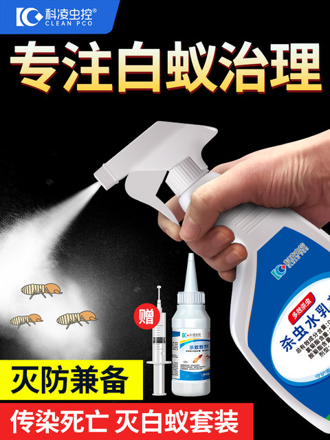 Termite-killing drug nemesis insecticide to remove flying ants and ...