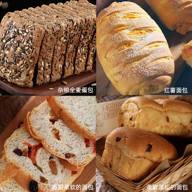Puratos multigrain bread pre-mixed powder 5kg original breakfast bread ...