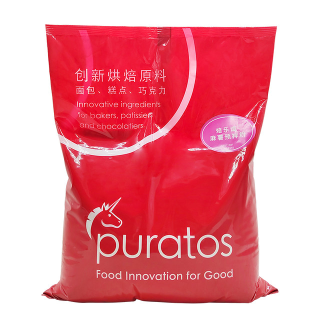 Puredao mochi bread pre-mixed powder mochi powder pastry baking raw ...