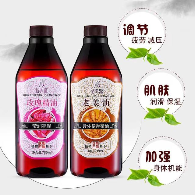 Authentic Baifangyuan Rose Essential Oil Massage Whole Body Skin Care ...