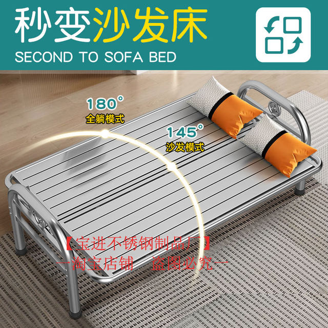 Stainless steel sofa thickened living room office simple folding dual ...