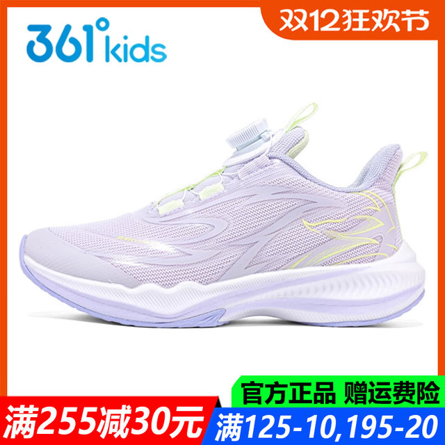 361 Children's Shoes Girls' Jumping Rope Shoes Training 2024 Autumn New ...