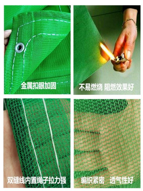 Building exterior safety net, flame-retardant dense mesh, elevator anti ...