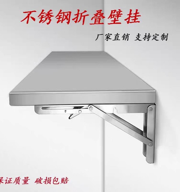 Thickened one-layer kitchen stainless steel folding wall-mounted ...