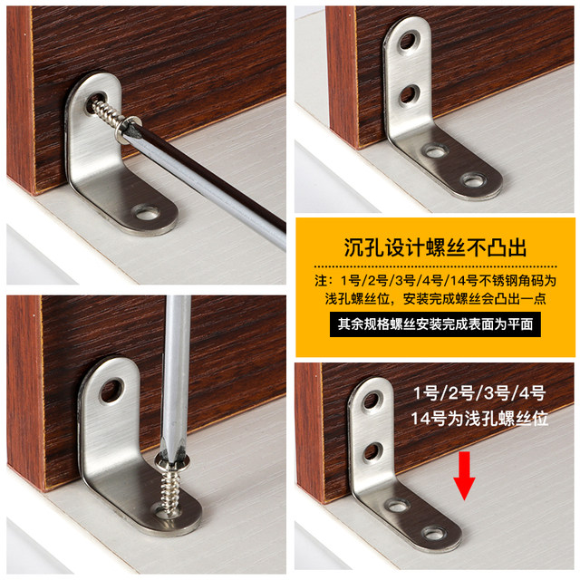Stainless steel corner code L -shaped reinforced corner iron bracket ...