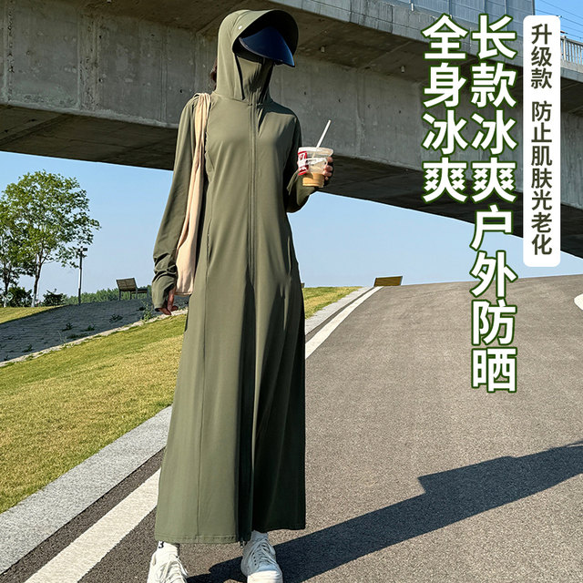 Jiaoxia Forest Waist Sun Protection Clothing Summer Full Body Sun ...