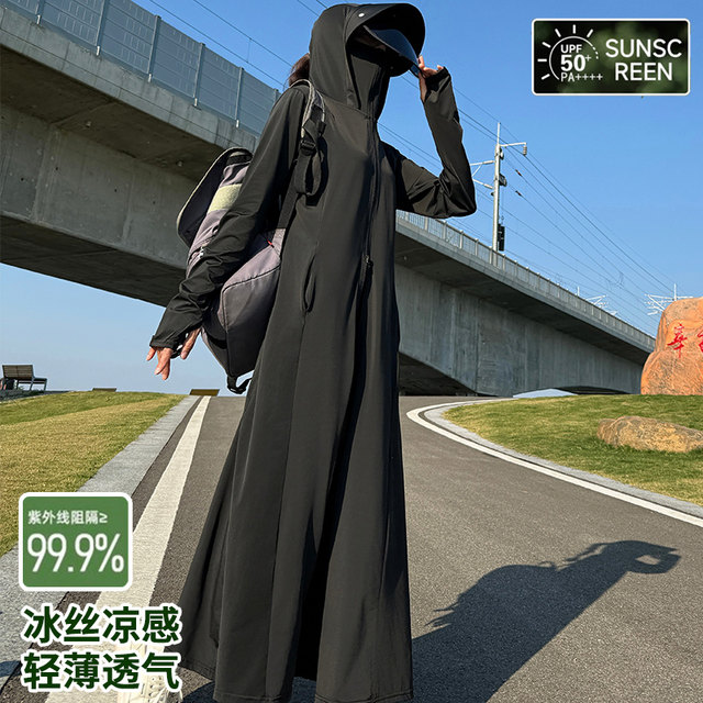 Jiaoxia Forest Waist Sun Protection Clothing Summer Full Body Sun ...