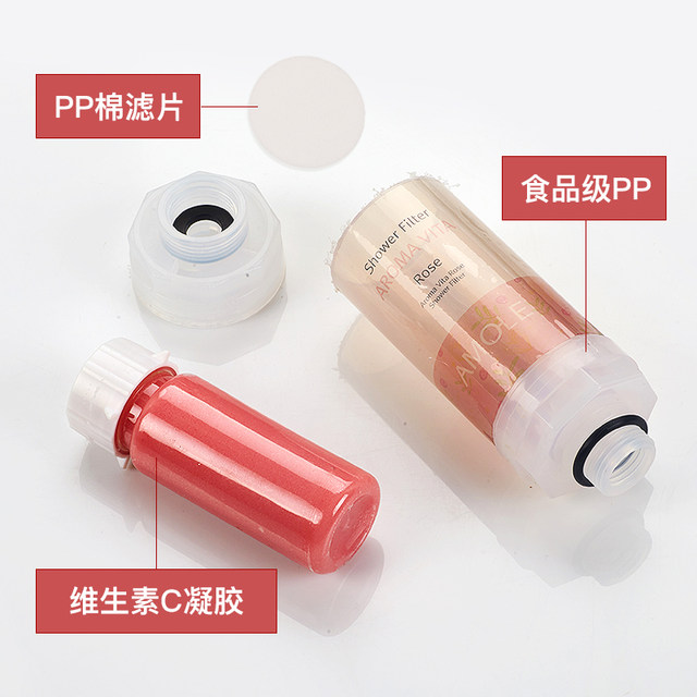 h2o1 household bath shower water purification filter shower stick ...