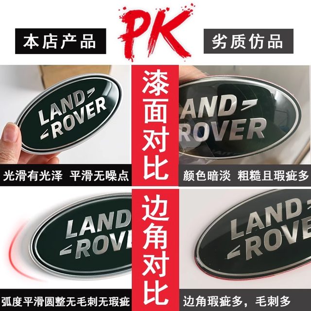 Land Rover original mid-range logo Range Rover Executive Sport Aurora ...