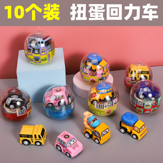 Gacha egg pull-back car Gacha egg ball toy, fun Gacha egg machine ball ...