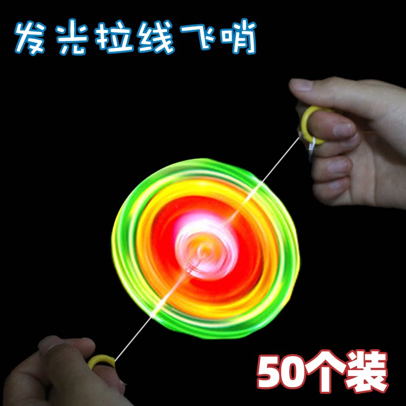 Luminous Flywheel Whistle Children's Toy with Flashing Lights
