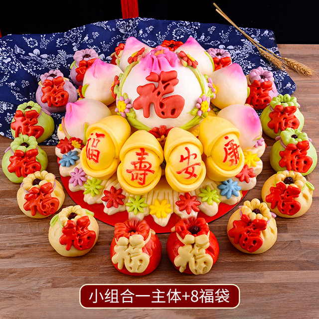 Shou Tao Bun Buns Birthday Elderly Leave Mother Cake Chinese Cake ...