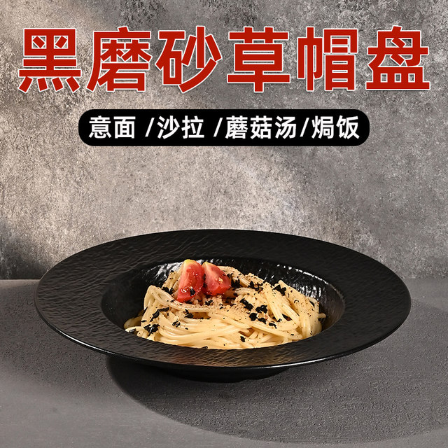Melamine black matte straw hat plate and bowl creative retro salad ...