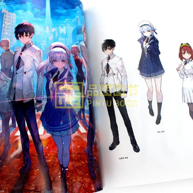 In stock FRAME lack painting album/super speed painting collection of ...