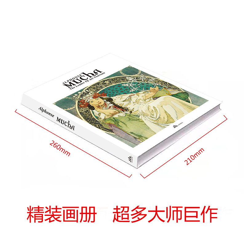 Mucha Collection of Classic Works | Chinese Version Alphonse Mucha Album