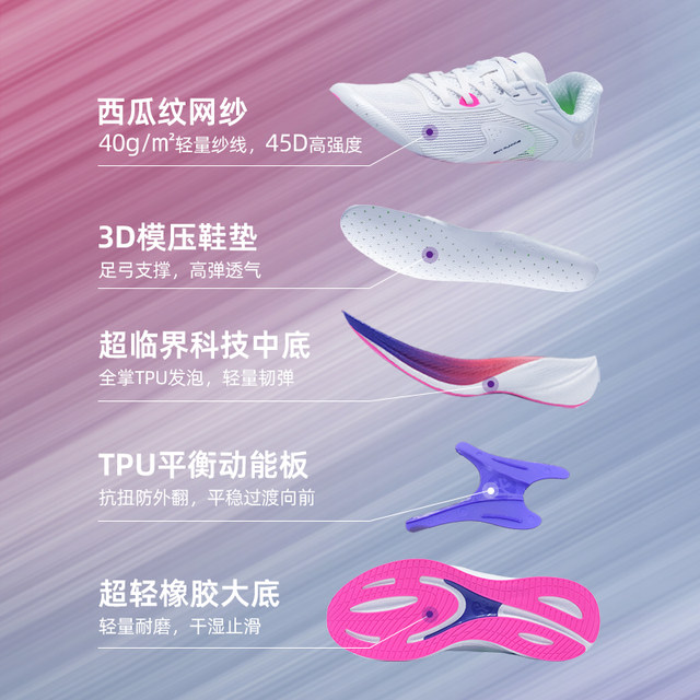 Bimax 42K Hunting 2.0 professional marathon racing carbon plate running ...