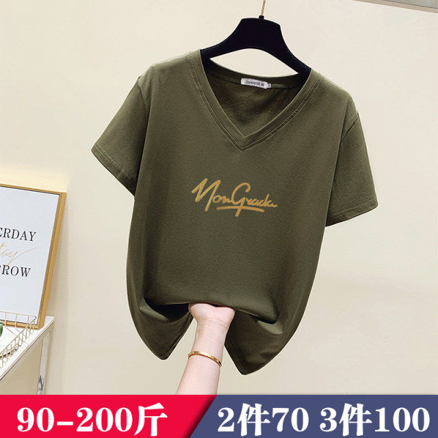 Jian Lan V-neck short-sleeved t-shirt women's pure cotton ins loose ...