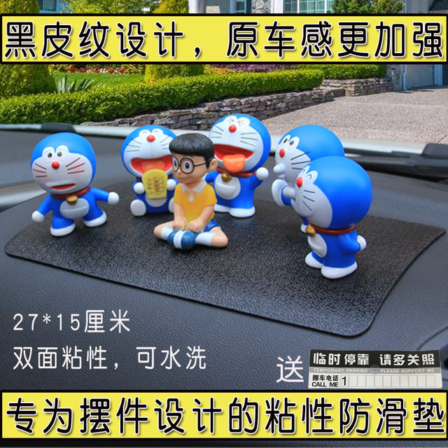 Automobile anti-slip pad high temperature resistant car interior ...