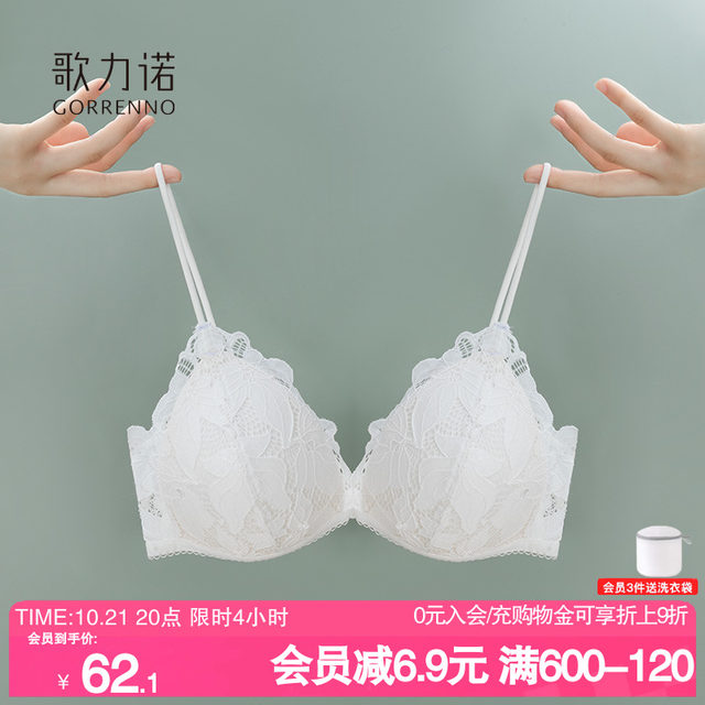 Underwear Women's Thin White Lace Wireless French Triangular Cup Thin ...