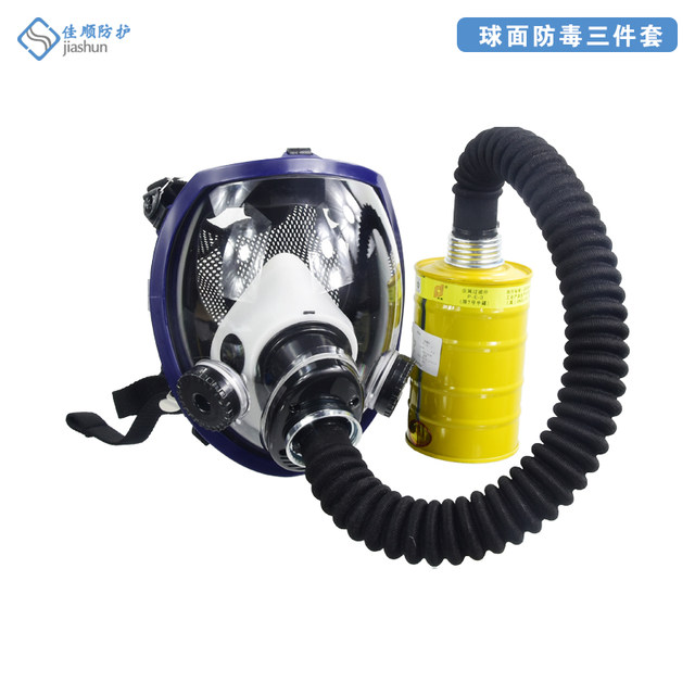 Puda 4009 Spherical Large Field of View Comfortable Full-Face Filter ...