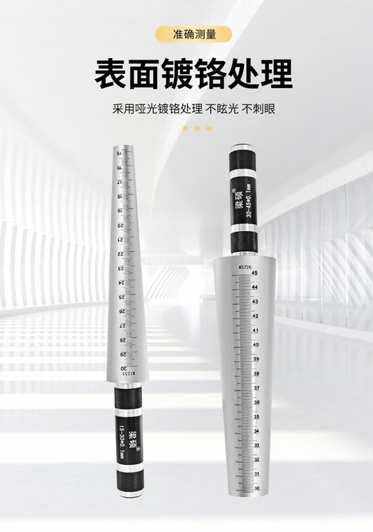 Conical aperture gauge feeler gauge inner diameter ruler conical ruler ...