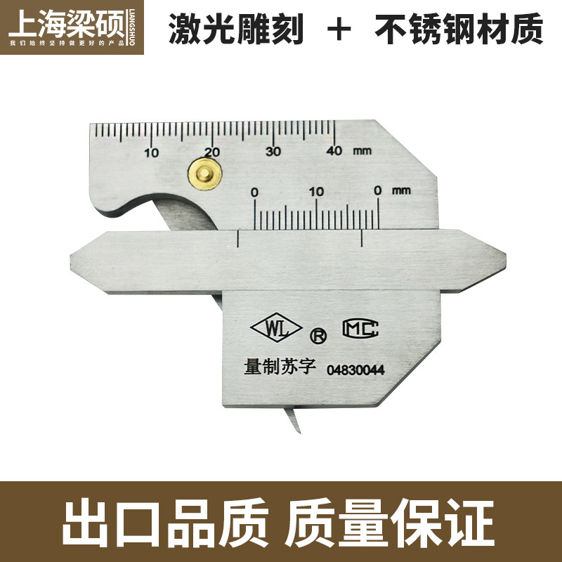 Welding Inspection Ruler HJC40B - Weld Inspection Ruler for Corner Weld Measurement Gauge