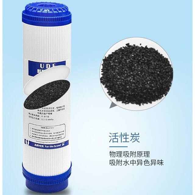 Water purifier universal filter element 10-inch first three-stage ...