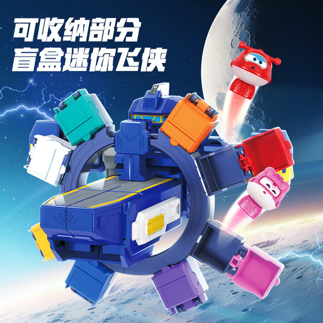 Audi Double Diamond Super Wings Space Station Headquarters Base ...