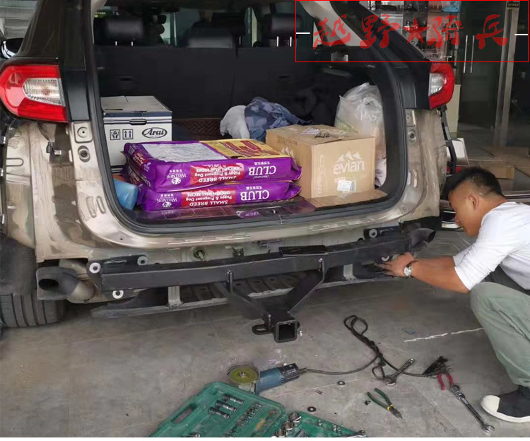 Guandao urv 트레일러 바 수정 | 혼다 견인고리