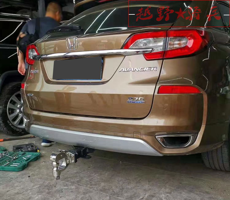 Guandao urv 트레일러 바 수정 | 혼다 견인고리