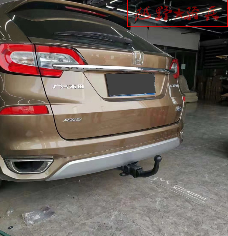 Guandao urv 트레일러 바 수정 | 혼다 견인고리