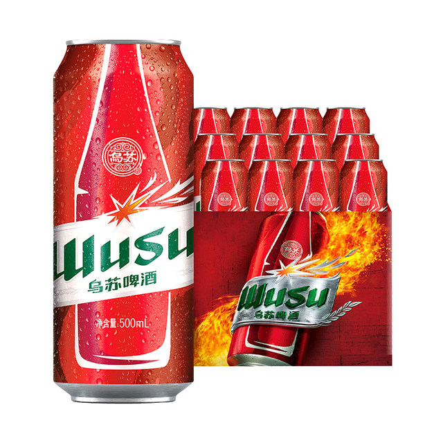 Wusu Beer Xinjiang Big Red Wusu Beer 500ml*12 cans full box combination pack