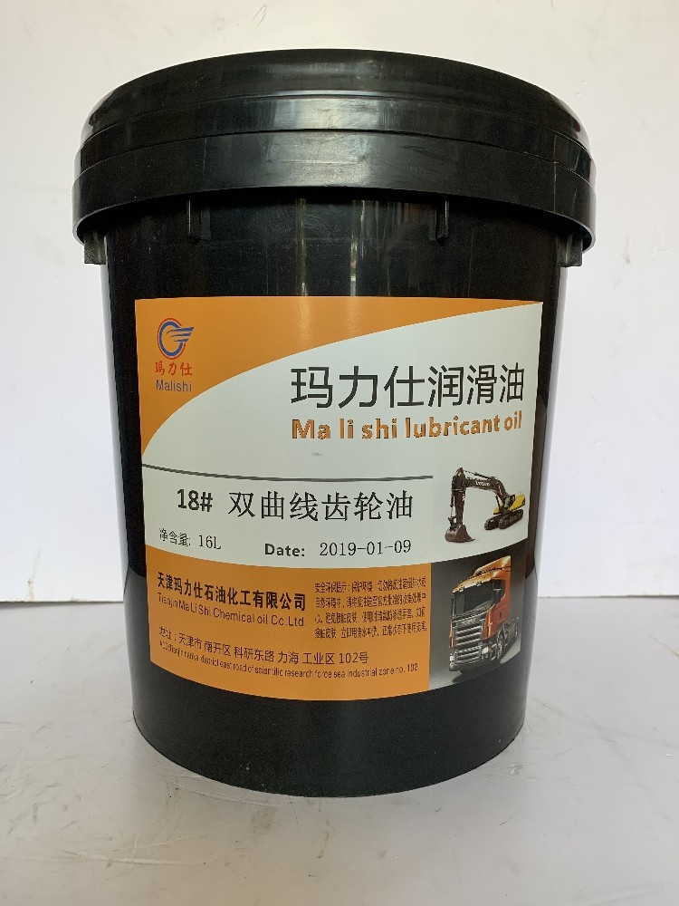 Malishi 18# Hyperbolic gear oil mechanical lubricating oil gear gearbox ...