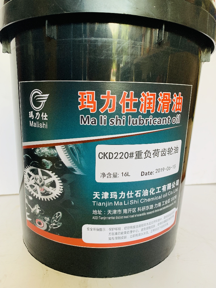 Malis CKD220# gear oil mechanical lubricant gear transmission engineering machinery special
