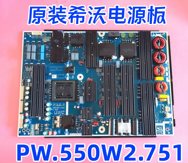 Xiwo F86EA teaching machine PW.550W2.751 power board education machine ...