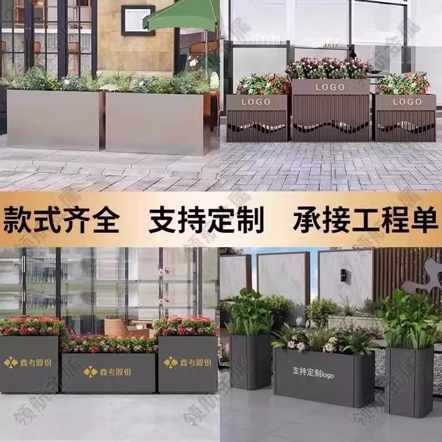 Outdoor stainless steel flower box combination commercial street flower ...