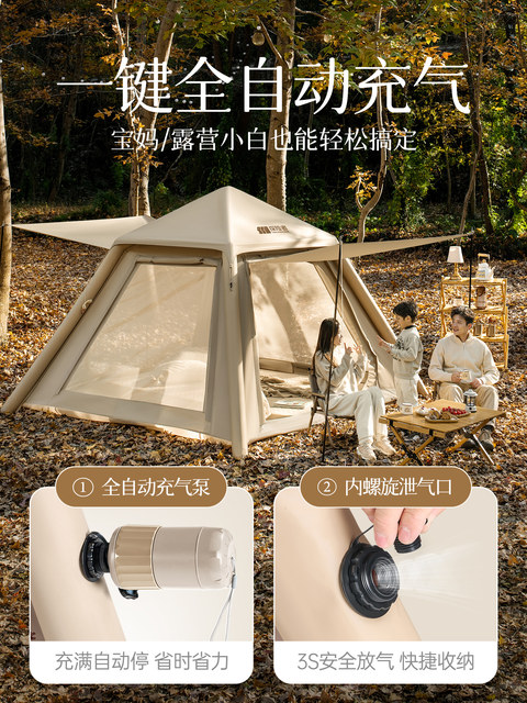 Explorer Automatic Inflatable Tent Outdoor Portable Folding Camping ...