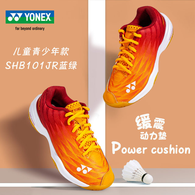 YY YONEX children's badminton shoes SHBA5JREX lightweight non-slip wear ...