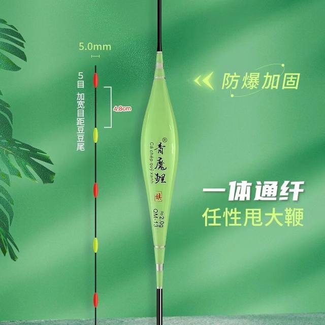 60CM Nano Running Lead Float Flying Lead Float Lead-free Linton Float ...