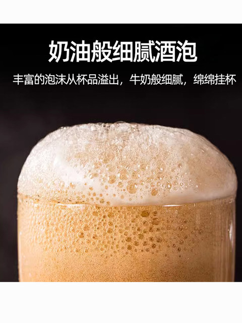 Germany's original imported fierce high -level beer biscuity Shitao Bok ...