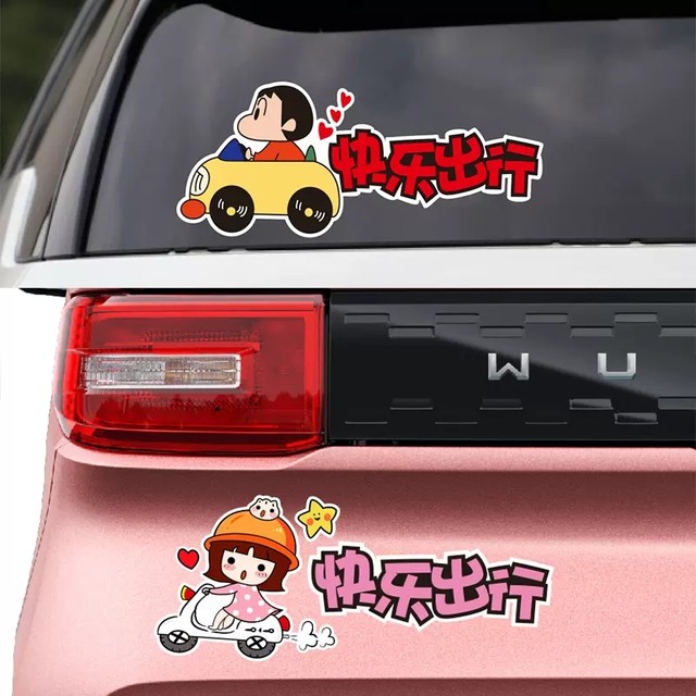 Creative Happy Travel Car Text Car Sticker Cartoon Cute Body Decoration ...