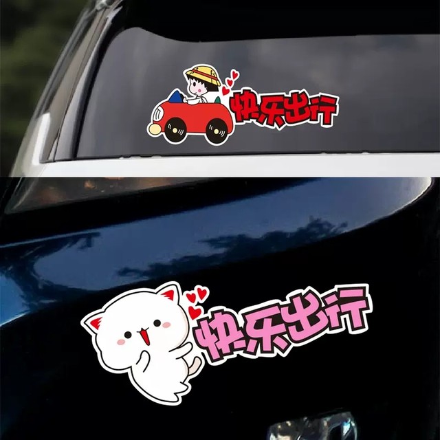 Creative Happy Travel Car Text Car Sticker Cartoon Cute Body Decoration ...