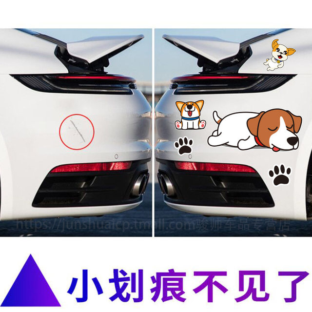 Car personalized creative snooty dog cartoon pattern car stickers to ...