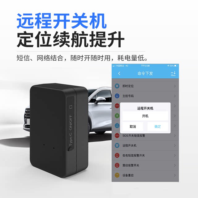 Newman car gps locator 5G tracking car reservation device anti-theft ...